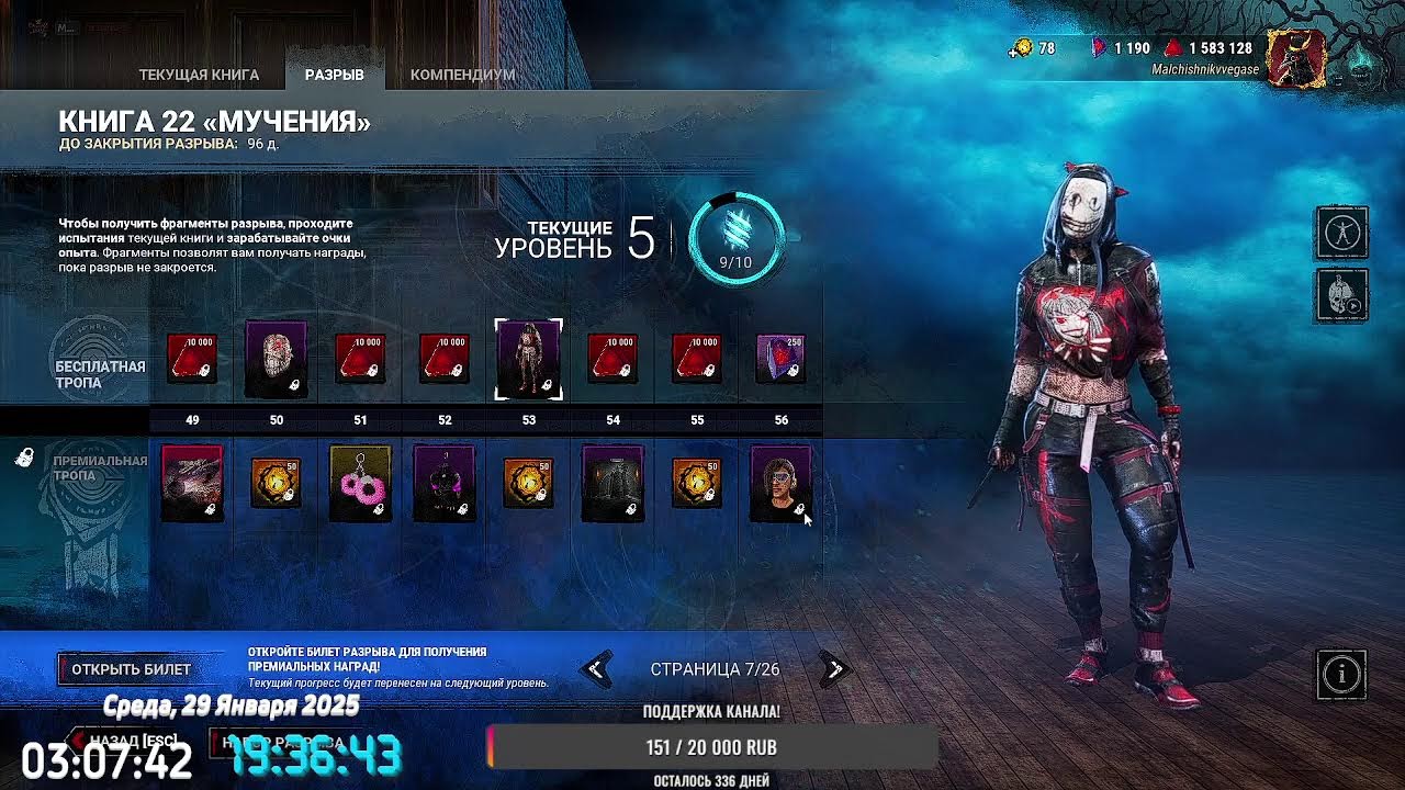 StreamVi.ru live stream - YouTube