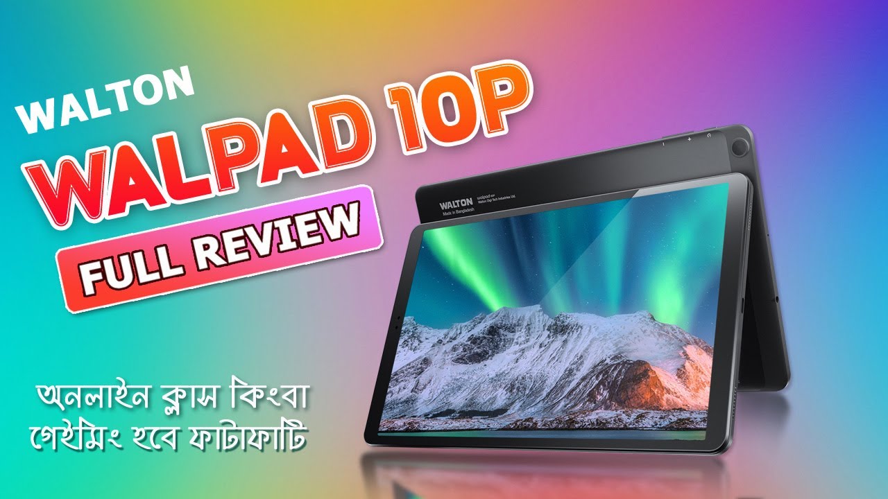 Walton Walpad 10p Review In Bangla YouTube walton-walpad-10p-review-in-bangla-youtube