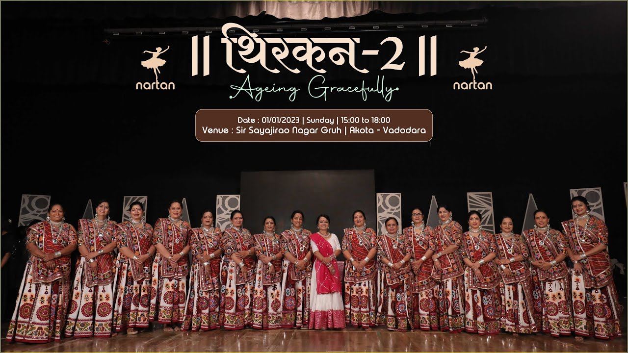 Theme Dance Of All Folk Dances Of Gujarat | Thirkan-2 - YouTube