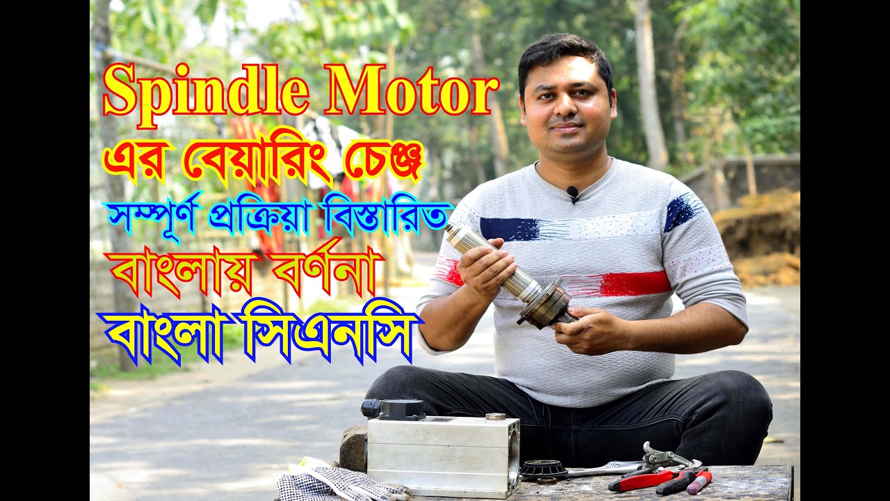 How To Change The Bearing Of CNC Machines Spindle motor Spindle Router ...