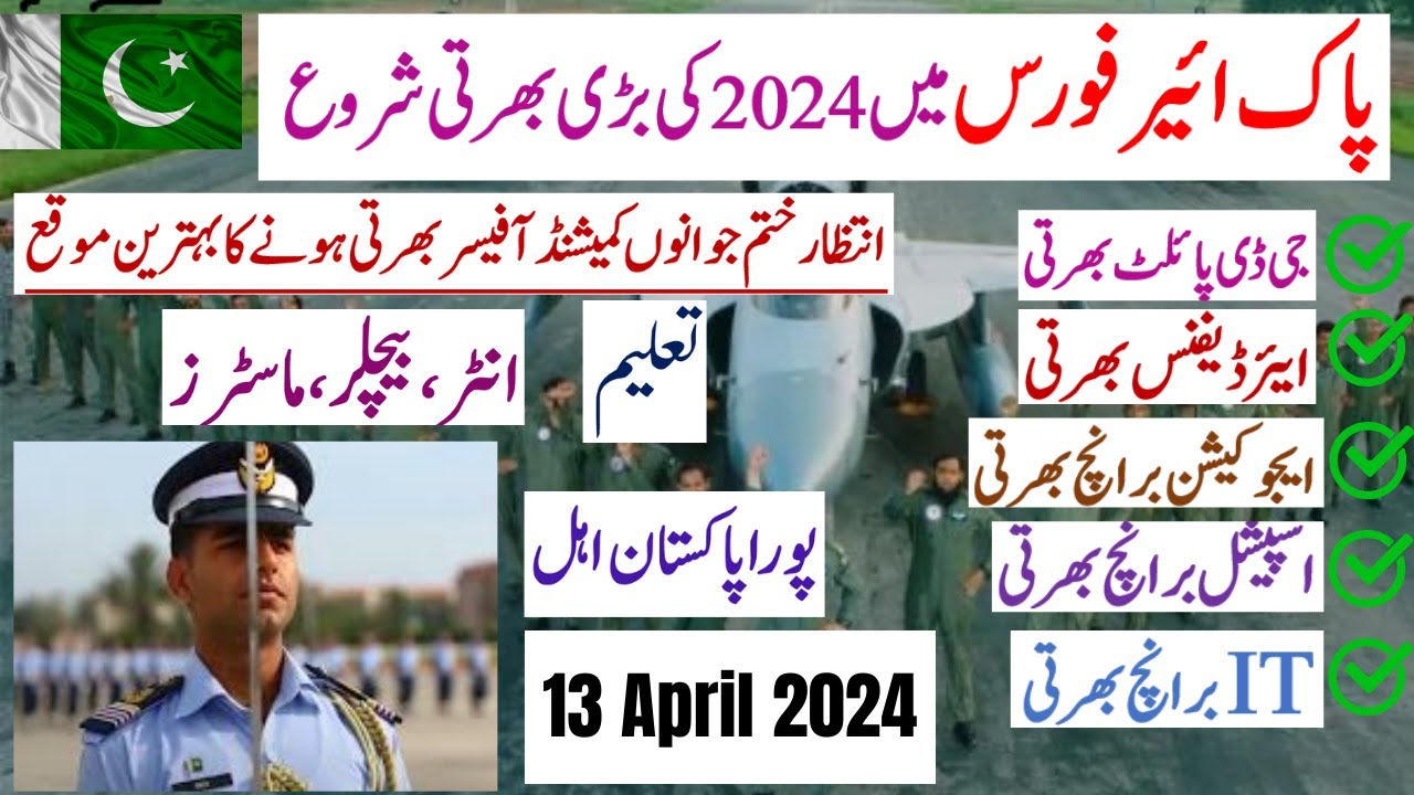 Join Pak Air Force as Commission Officer 2024 || Pak Airforce New Jobs ...
