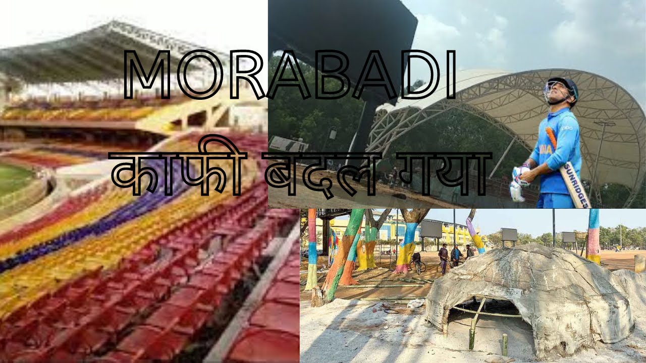 MORABADI Ground | Oxygen Park Ranchi MORABADI RANCHI | VLOG #ranchi # ...