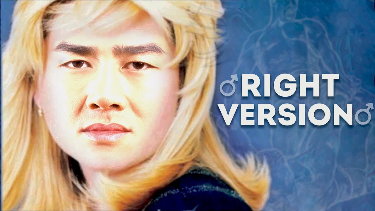 Руся - Не стій під вікном ♂Right Version♂ - Gachi remix - YouTube Music