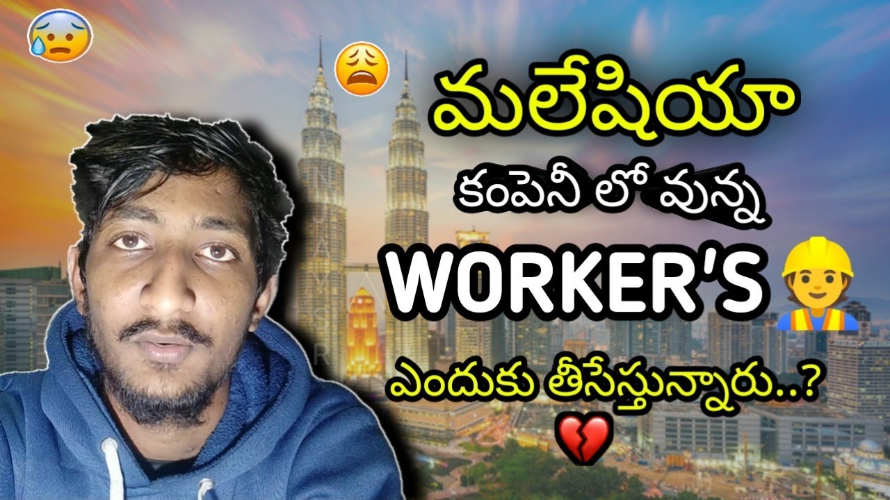 మలేషియా లో ఎం జరుగుతుంది..?||What happens in malaysia...?||SANJAY SR||# ...