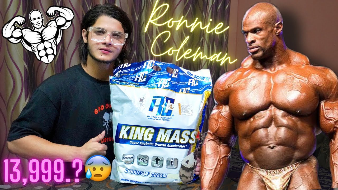 RC KING MASS 2023..😍😱|World's no.1 Protein Gainer😱| Ronnie Coleman👑 ...