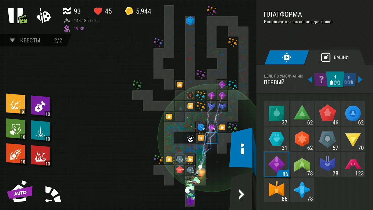 Infinitode 2 - Level 4.8 Wave 208 | Osvet - YouTube