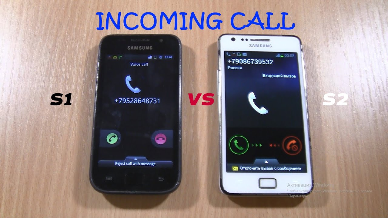 Samsung Galaxy S1 VS Samsung Galaxy S2 Double incoming call - YouTube