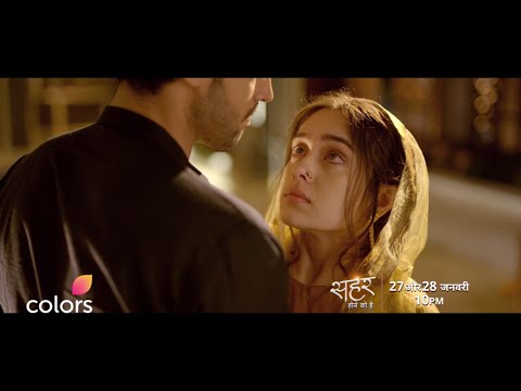 New Challenge For Seher | Seher