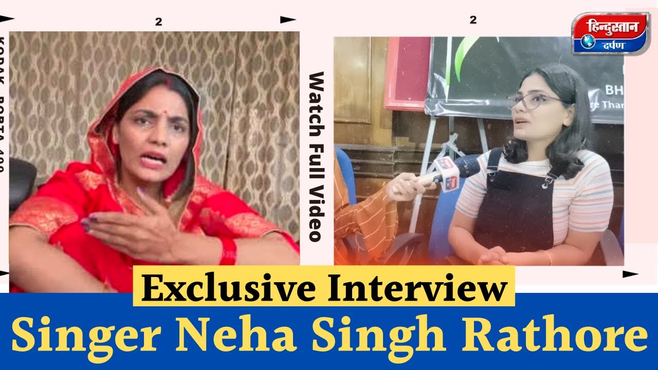 Exclusive Interview with Famous Folk Singer Neha Singh Rathore || Black ...