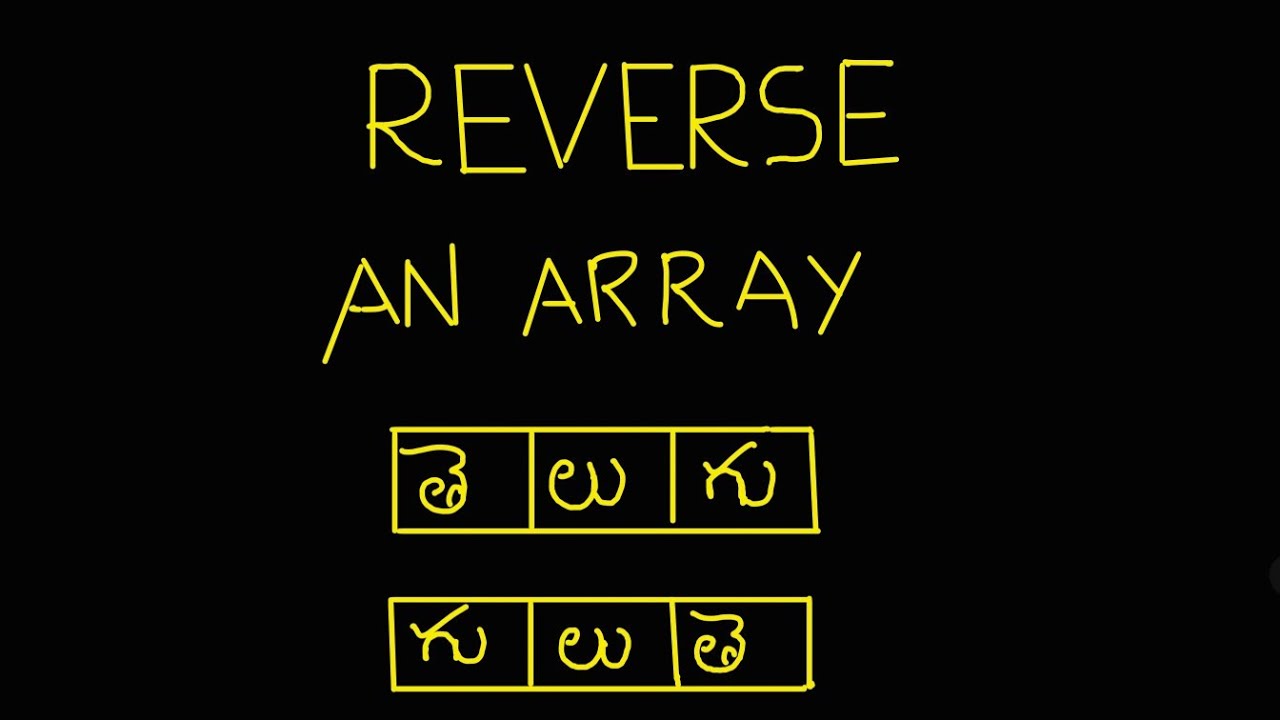 Arrays | Reverse an array in telugu | DSA in telugu | CPP - YouTube