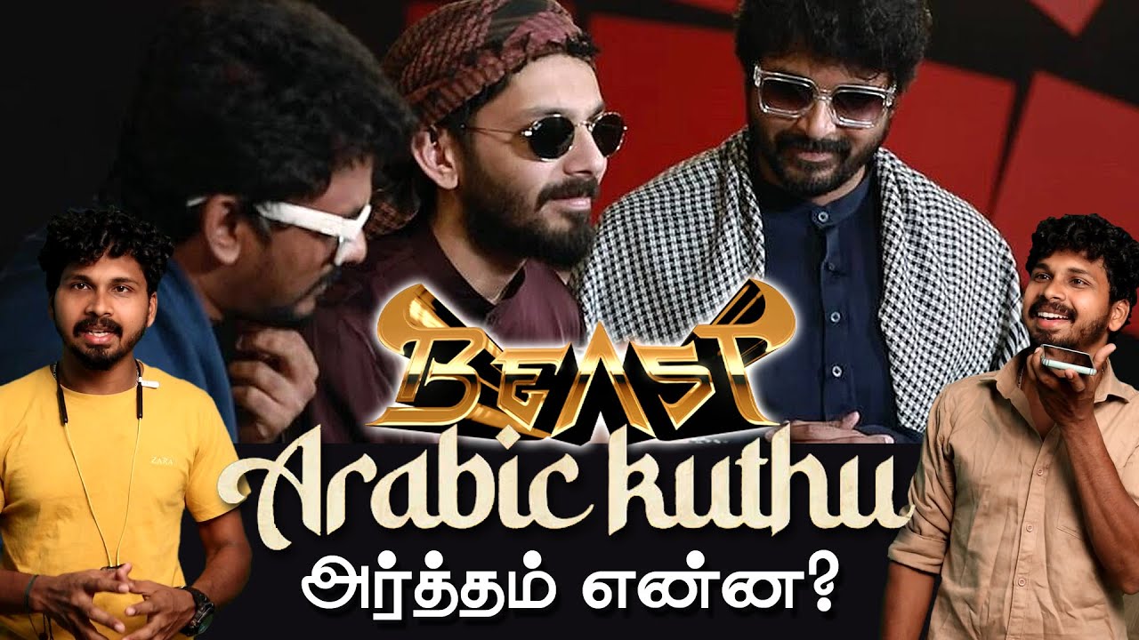 Halamathi Habibo | இது தான் அர்த்தமா😇 | Arabic Kuthu Songs Reaction ...