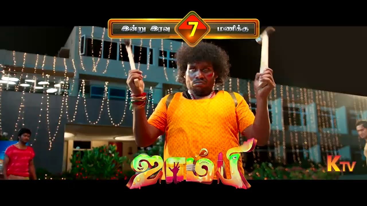 Zombie | 02 July 2025 @ 7 PM | Movie Promo | Yogi babu | Yasika Aannand ...