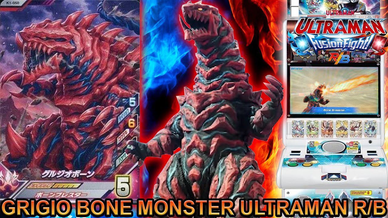 GRIGIO BONE MONSTER ULTRAMAN R/B !!! - ULTRAMAN FUSION FIGHT R/B #137 ...