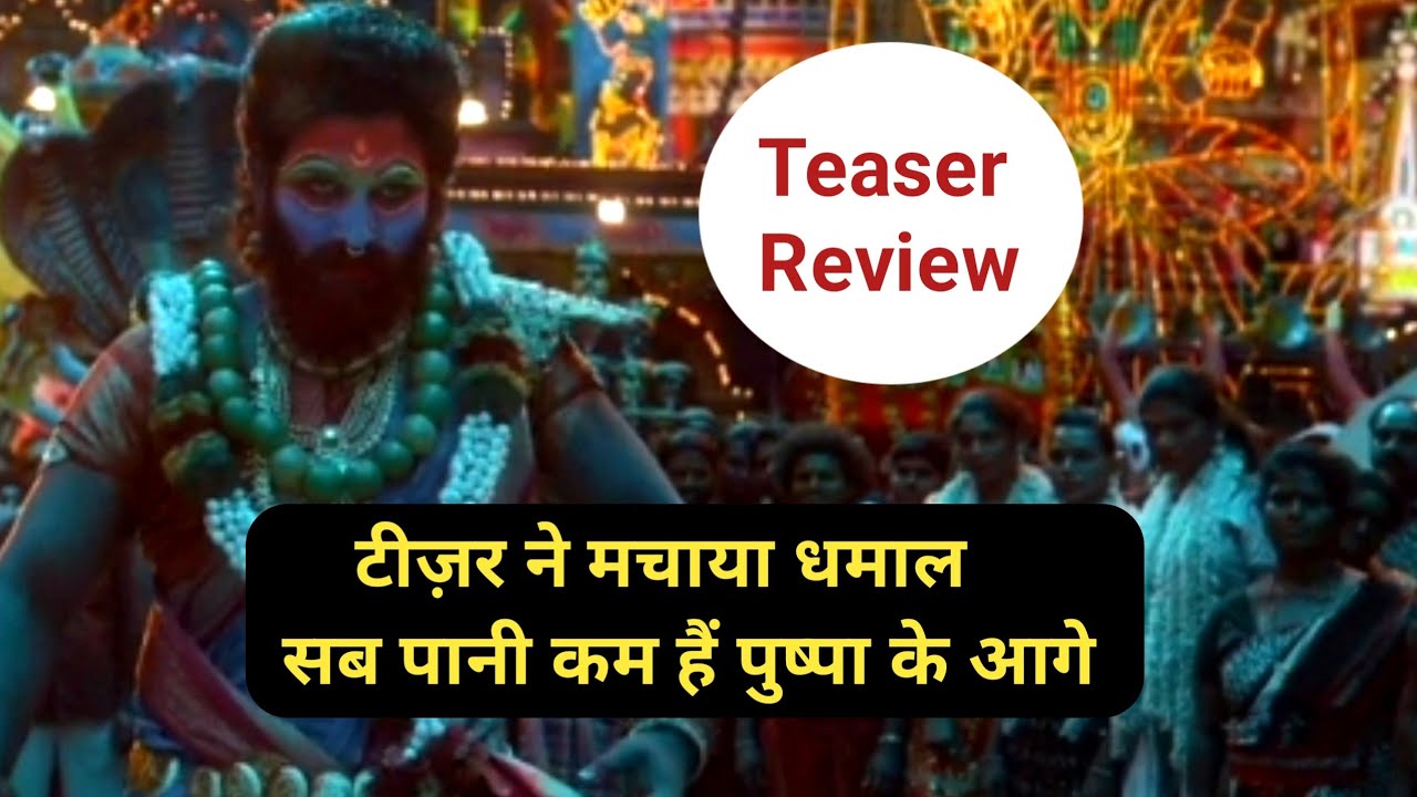 PUSHPA 2 - The Rule Teaser REVIEW | Allu Arjun, Rashmika Mandanna - YouTube