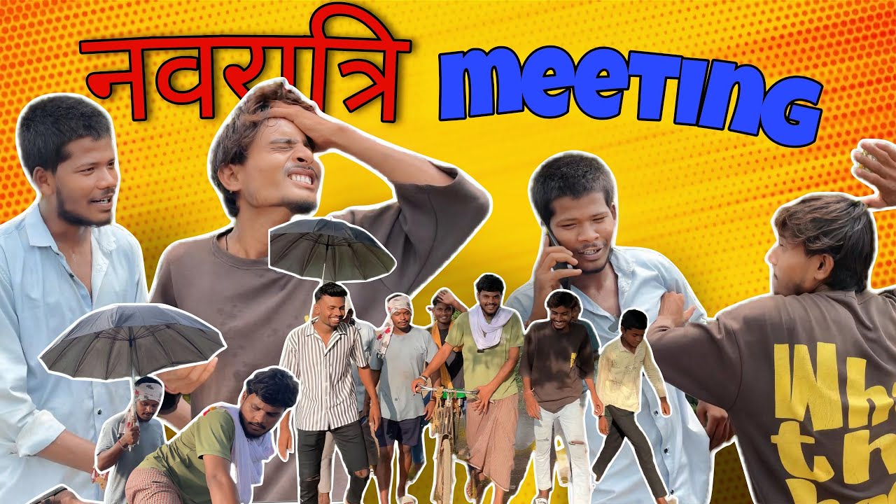 नौरात्रि meeting cg comedy video Chhattisgarhi comedy video cg chandu ...