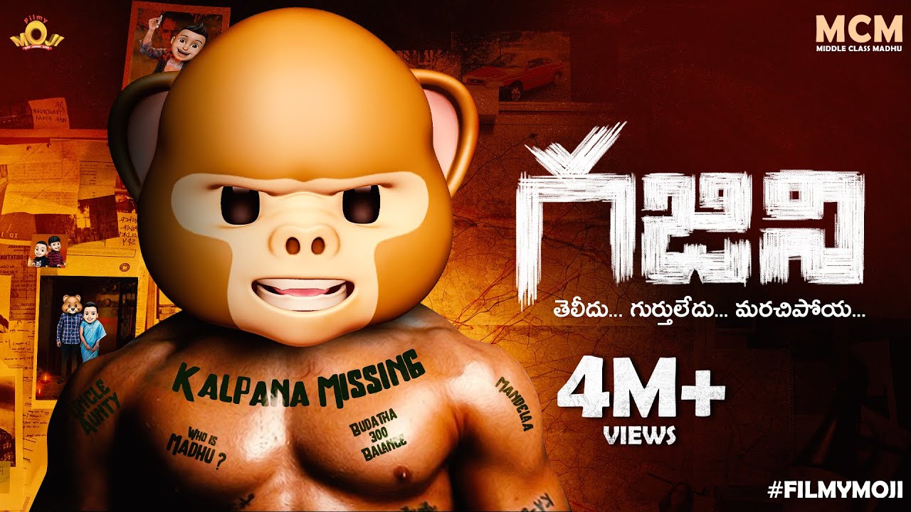 Filmymoji || Middle Class Madhu || Ghajini || MCM - YouTube