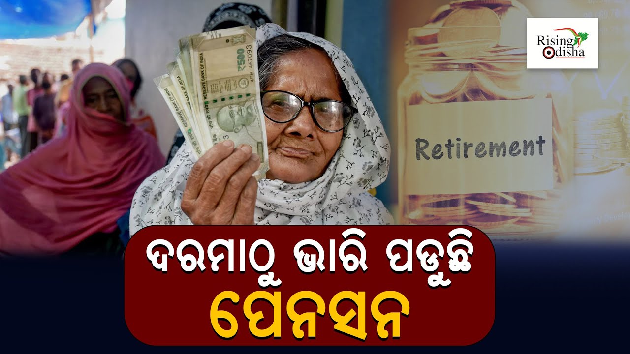 Pension Contributions Higher Than Salary In 3 States Centre Spends pension-contributions-higher-than-salary-in-3-states-centre-spends