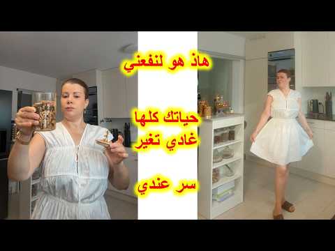 فيتامينات وأطعمة تزيد الكولاجين 🔥وتحفيز الخلايا الجذعية /سرّ عندي
