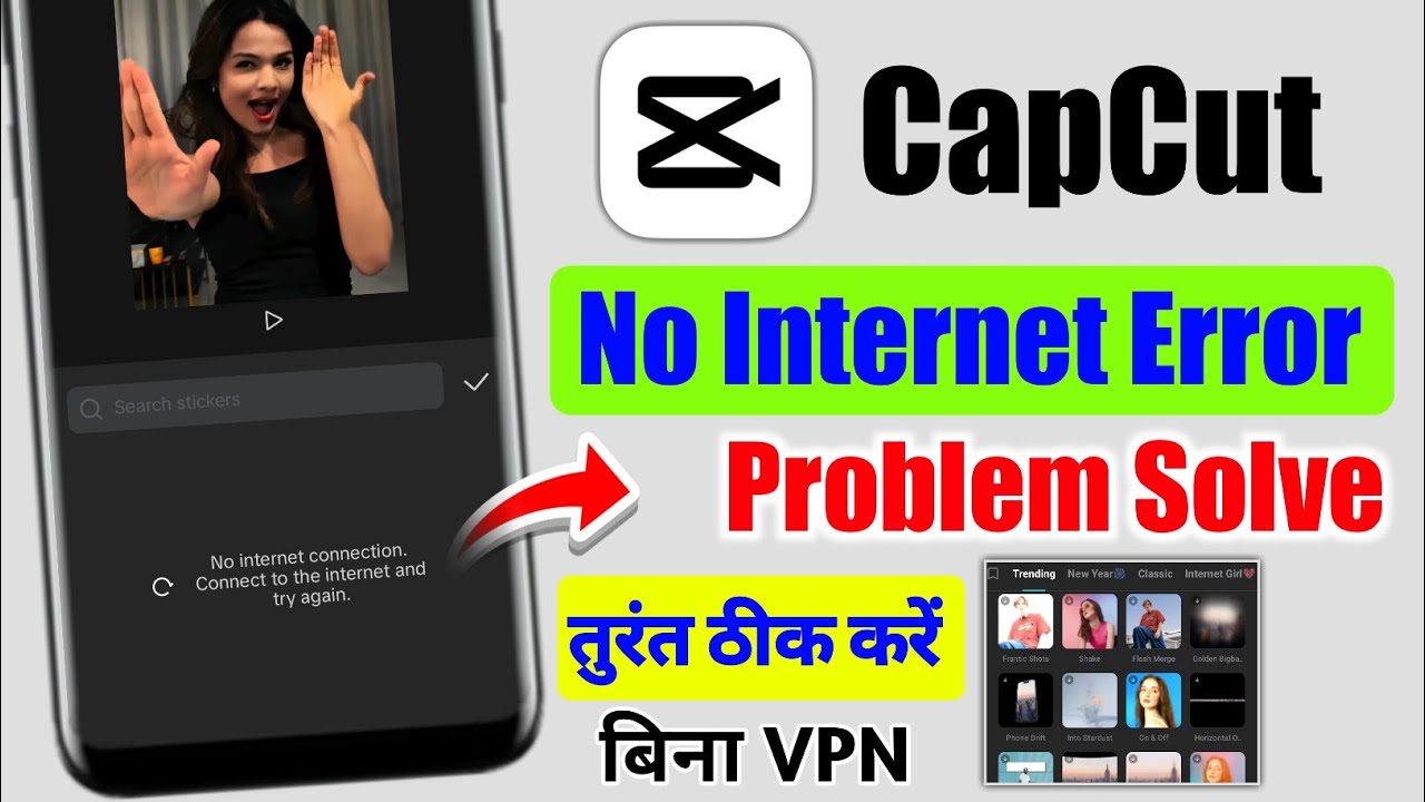 how to fix capcut no internet connection problem | capcut no internet ...