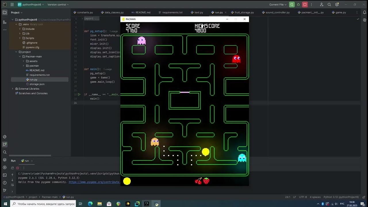 проект pygame, pacman. - YouTube