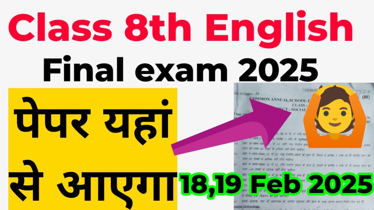 💯 आएगा 🔥 English important questions class 8 final exam 2025 / class 8 ...