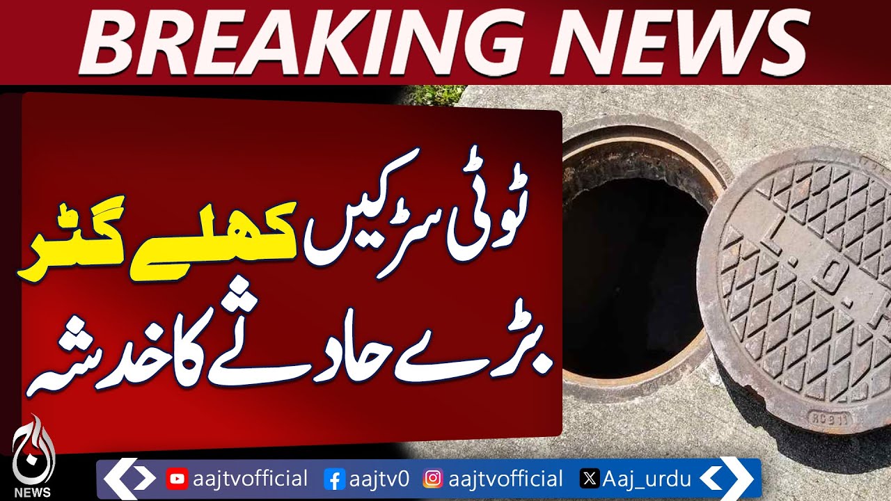 Broken Roads & Open Drains in Karachi | Risk of Major Accidents - Aaj ...