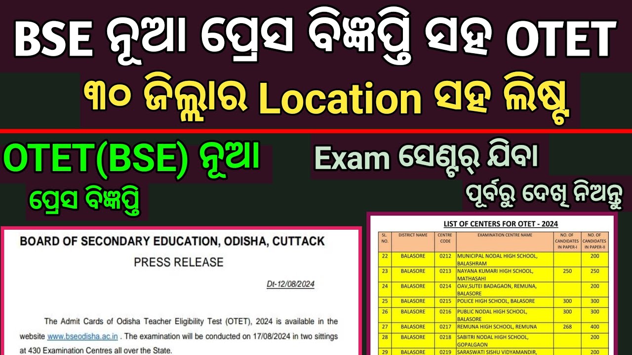 BSE New Press Release//OTET Exam BSE All Location & Aspirants Demand ...