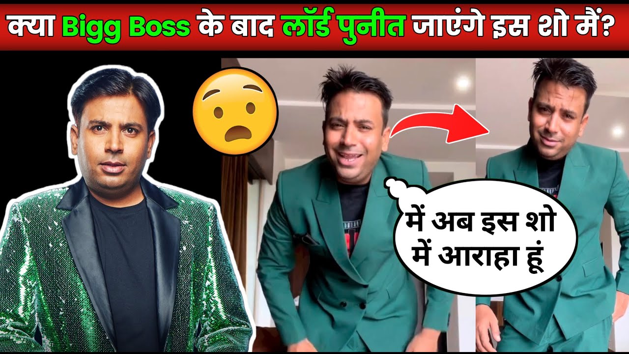 Lord Puneet Superstar Going To Khatron ke Khiladi Show 😱। Puneet ...