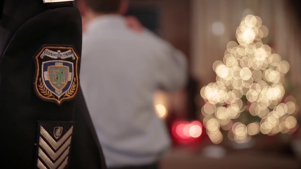 Η Γενική Αστυνομική Διεύθυνση Αττικής σας εύχεται Χρόνια Πολλά και ...