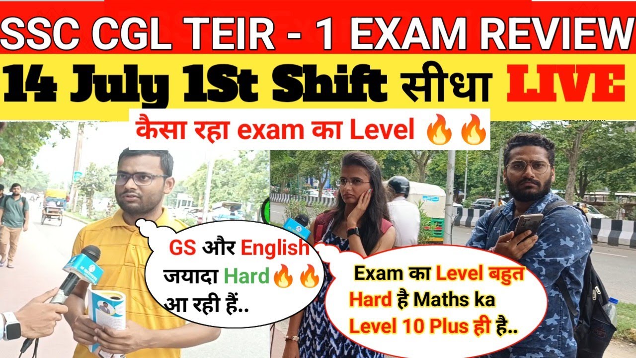 SSC CGL Tier 1 2023 Exam Analysis | SSC CGL 2023 | SSC CGL 2023 Paper ...