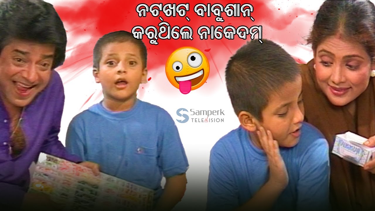 Babushan as a child artist faced the camera for the first time with his ...