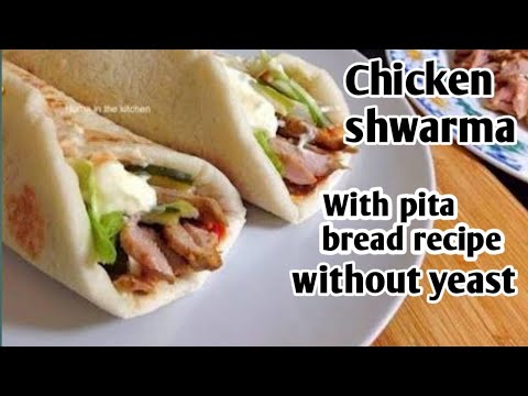 Chicken shwarma| homemade chicken shwarma |how to make chicken shwarma ...