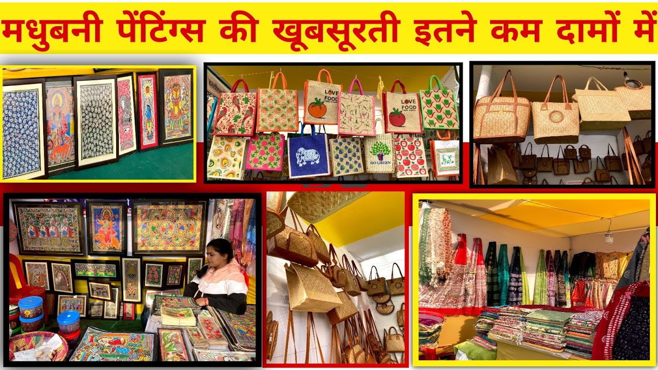 Gandhi Maidan mela || Nabard haat mela 2022 - YouTube