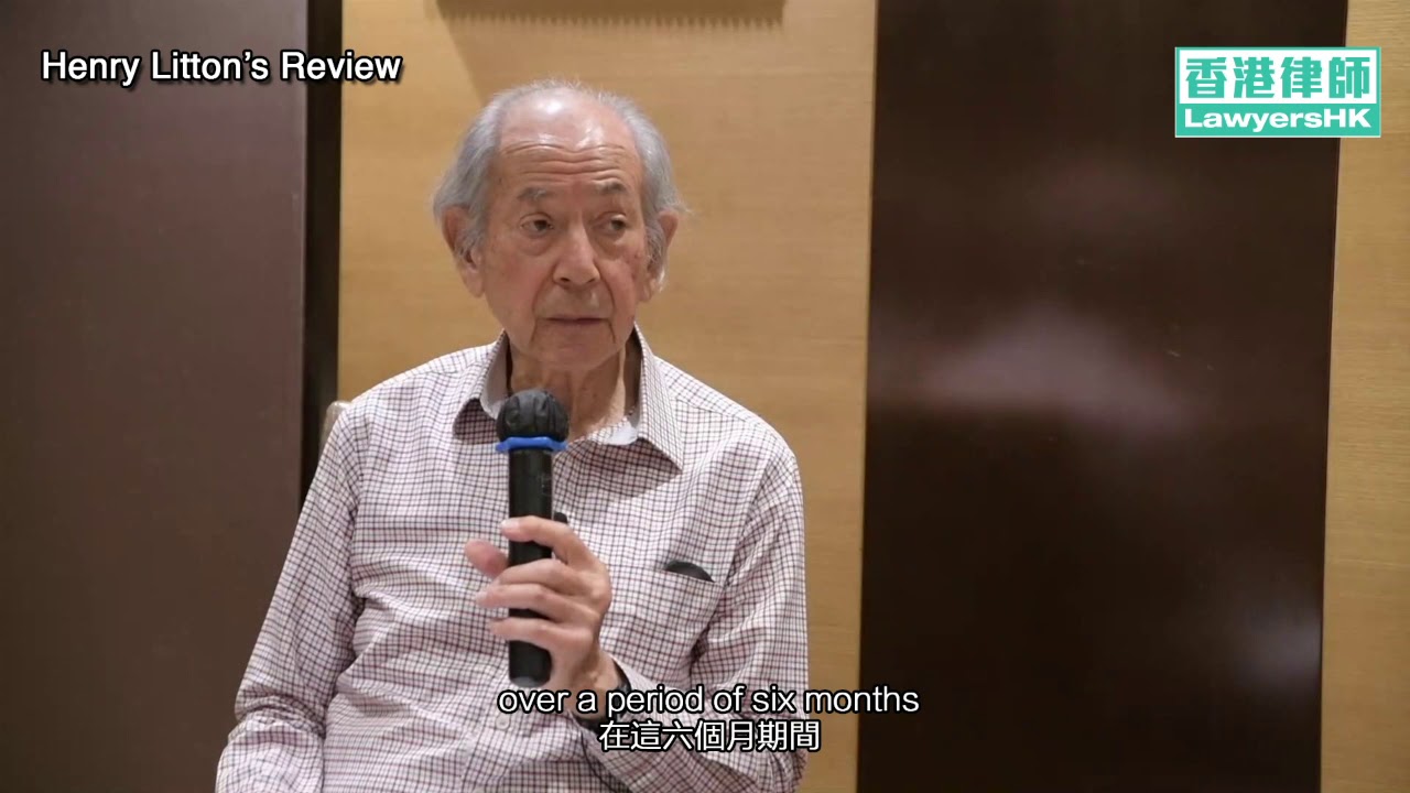 Henry Litton's Review part III - YouTube