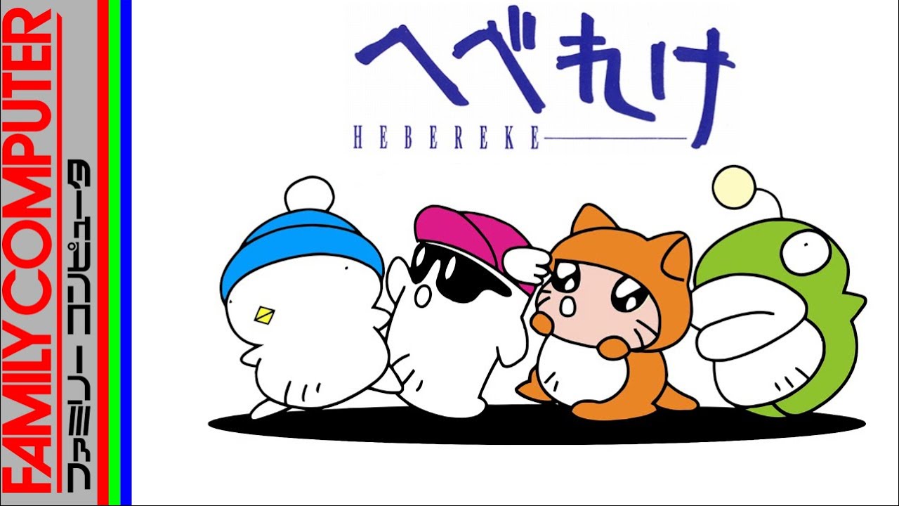 Hebereke (Uforia) - NES/Famicom - YouTube