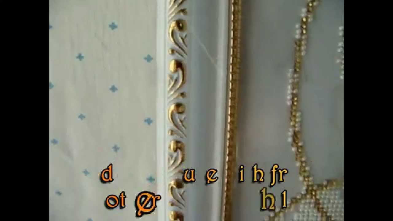 Beaded picture with frame - YouTube