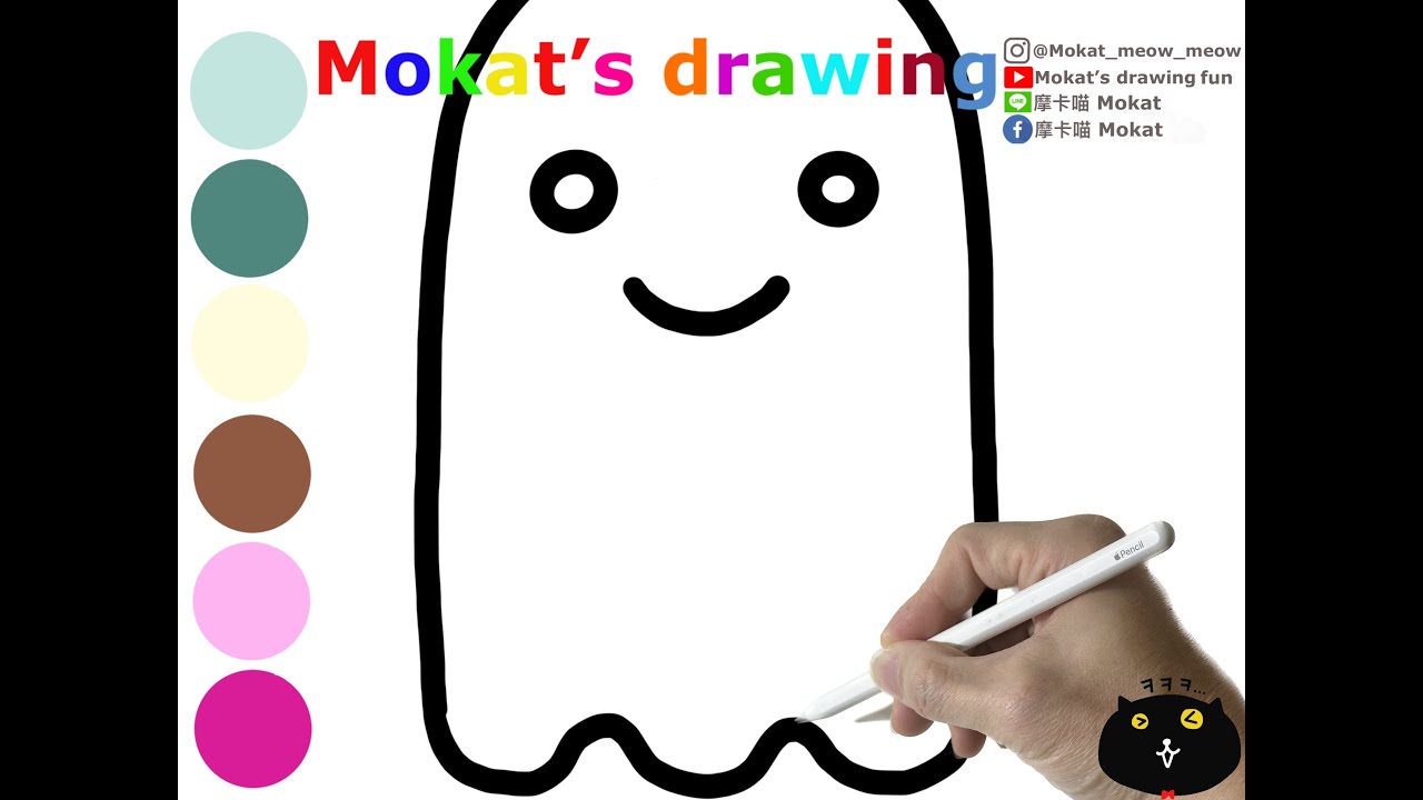 How to draw SAGO mini Boo Boo easy step by step for kids - YouTube
