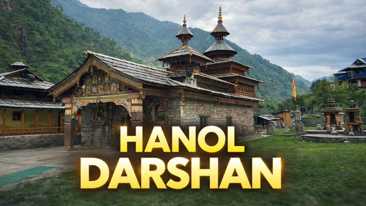 Hanol Mahasu Devta Darshan | Main Temple of Mahasu Devta (Uttarakhand ...