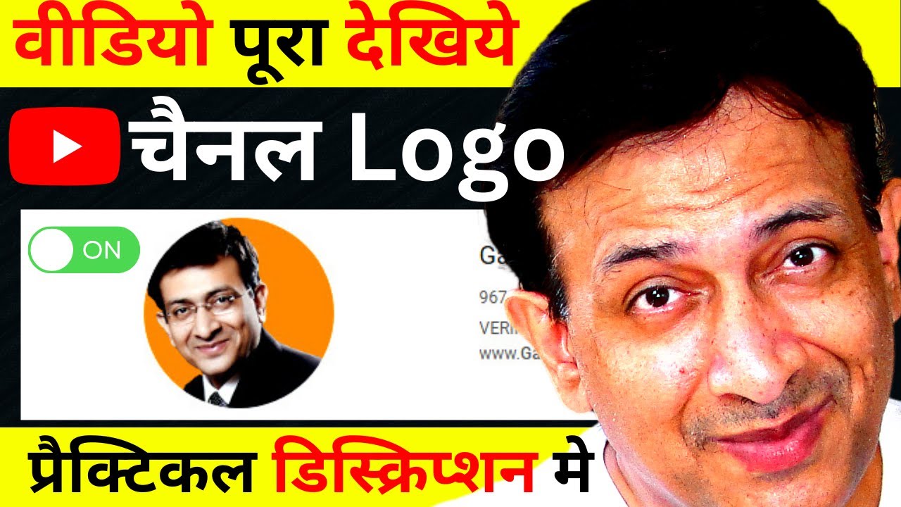 How To Design Channel Icon | How To Make Cool Channel Icon | Youtube ...