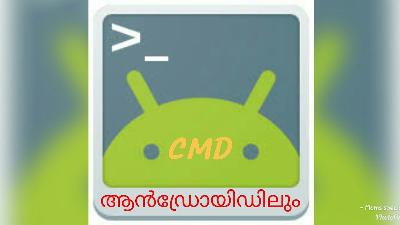 How to use CMDin your android phone(എങ്ങനെ CMD നിങ്ങളുടെ ആൻഡ്രോയ്ഡ് ...