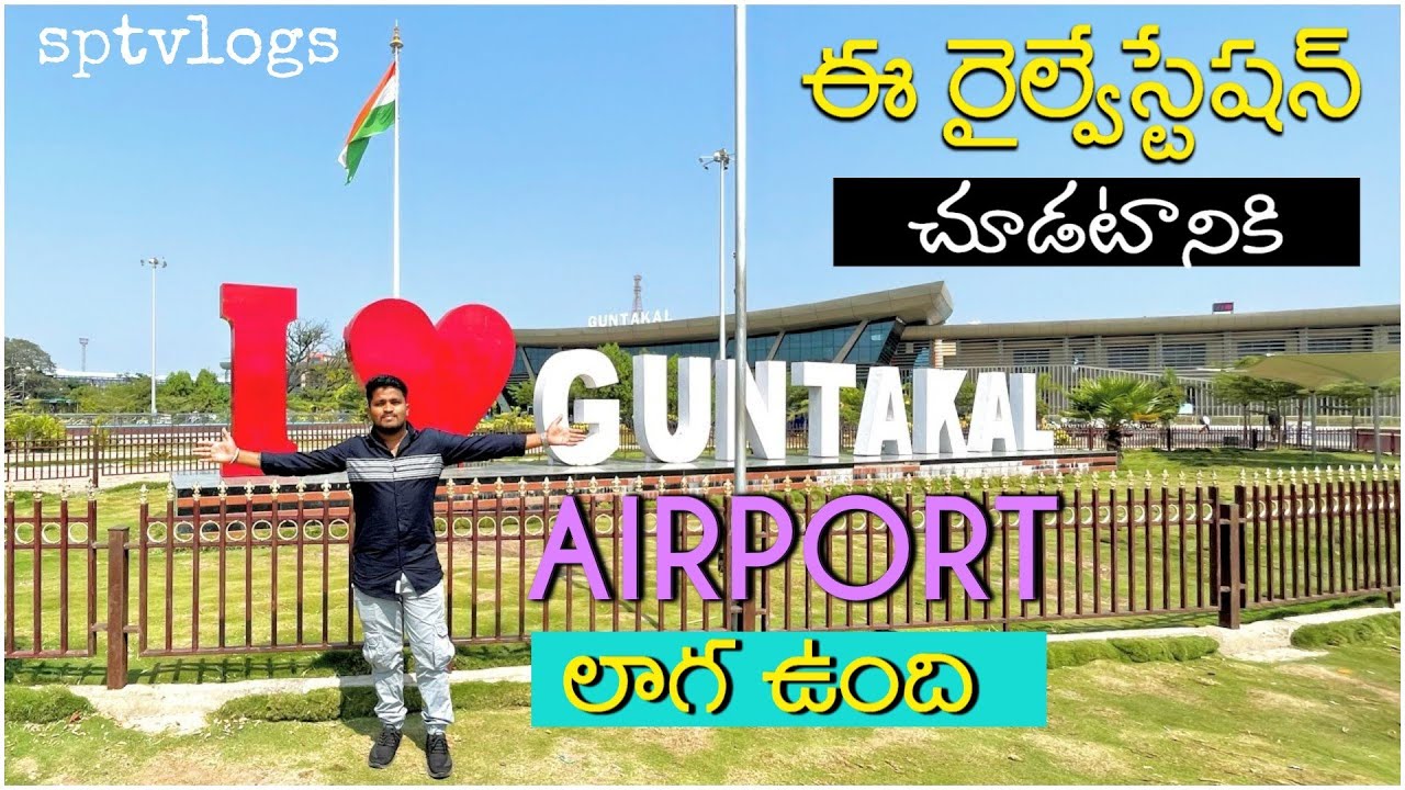 #Guntakal railway station Looks like Airport in #anantapur district ...
