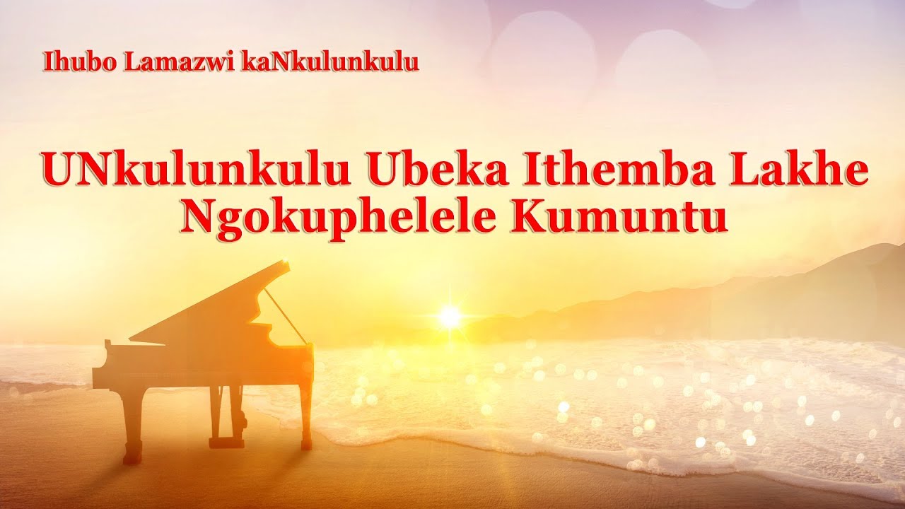 Christian Song | "UNkulunkulu Ubeka Ithemba Lakhe Ngokuphelele Kumuntu ...