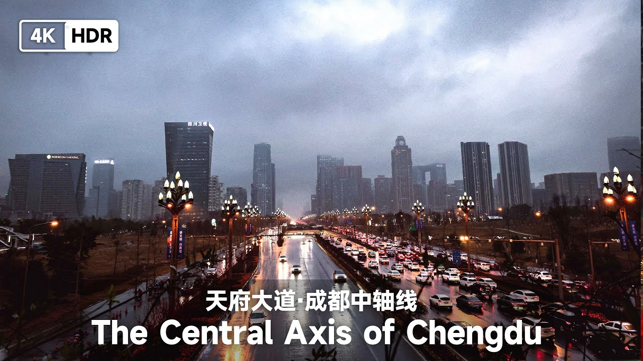 [4K HDR] Walking in the Rain, Global Center, Chengdu, China成都环球中心天府大道雨中 ...