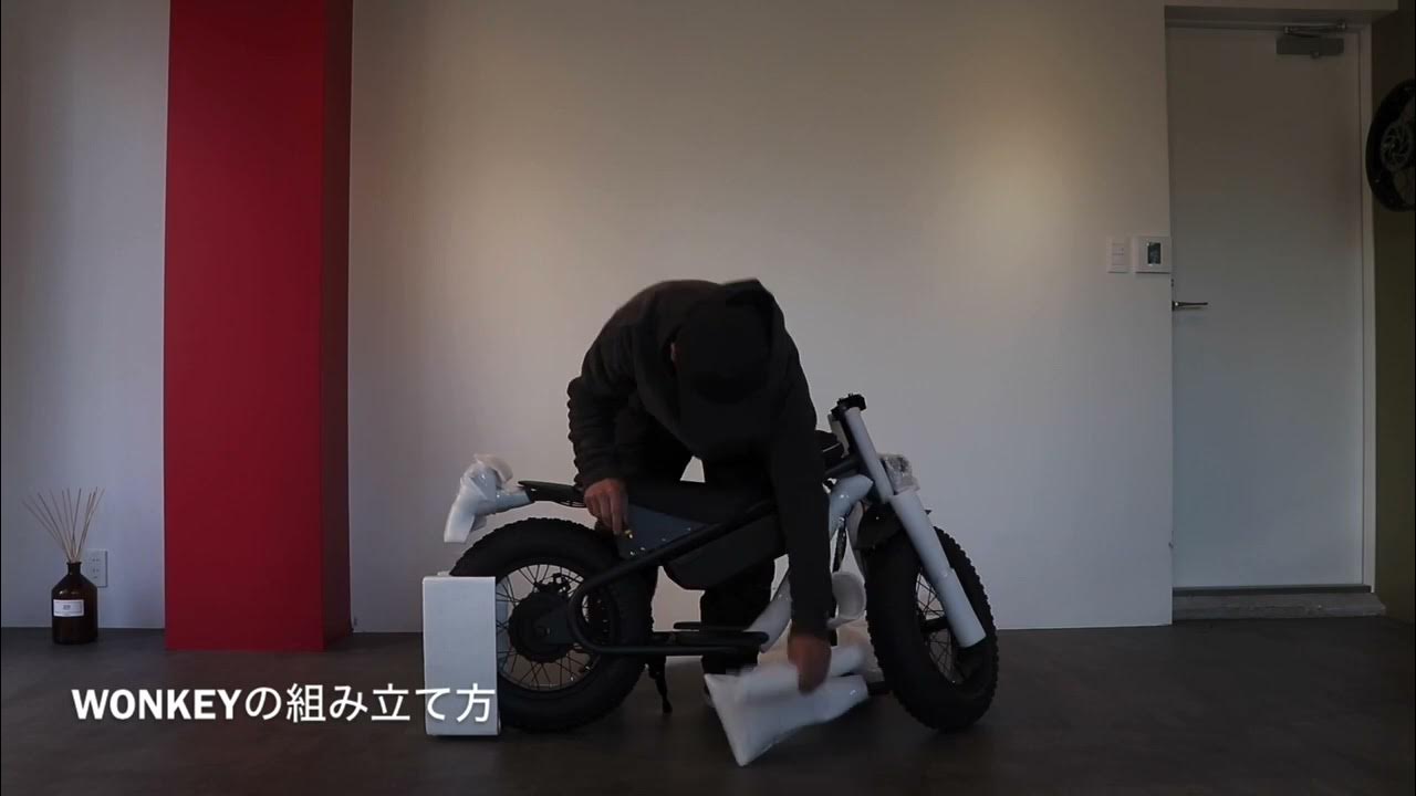 WONKEY組み立て方 - YouTube