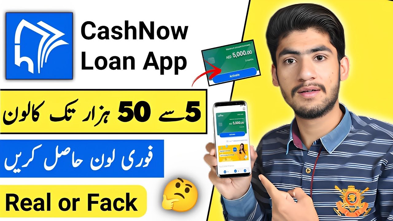 How to get instant Loan with Cashnow Loan app | Cashnow se loan kaise ...