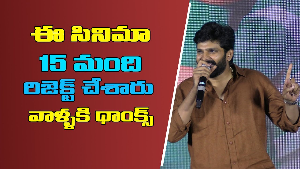 sree vishnu Speech At Single Success Meet | #Single | Sree Vishnu ...