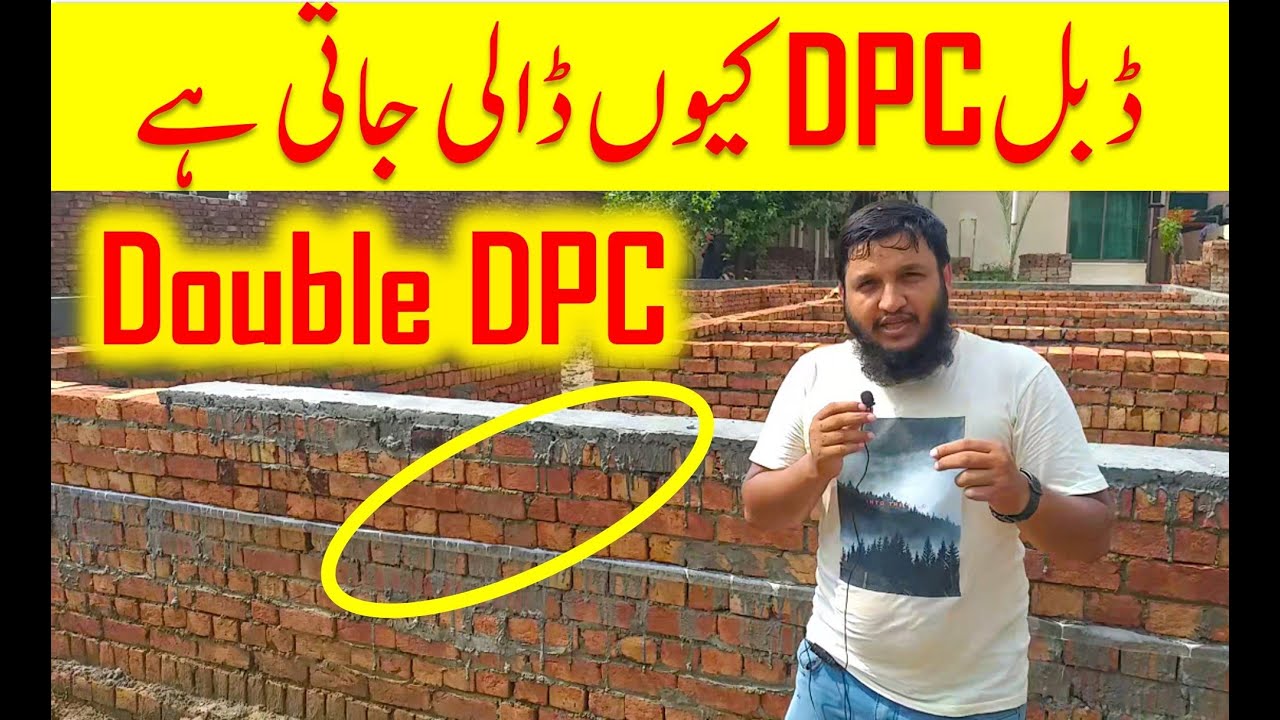 D.P.C in House Construction | Double DPC for House - YouTube