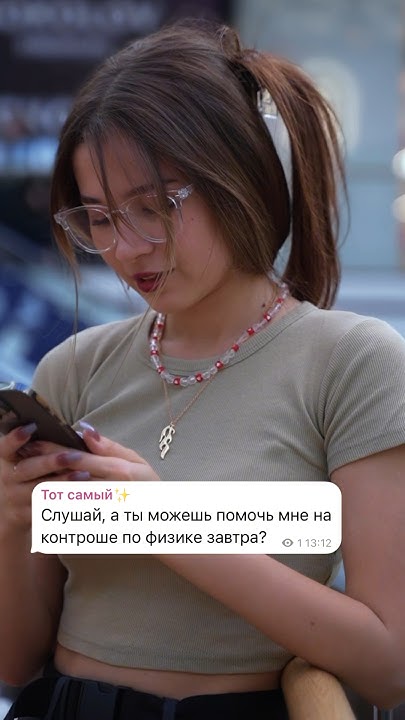 пов он просто хотел добиться своих целей пов любовь жиза отношения