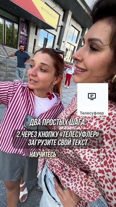 КАК НЕ ПУТАТЬ СЛОВА ПРИ ЗАПИСИ ВИДЕО Shorts ораторотдуши Youtube