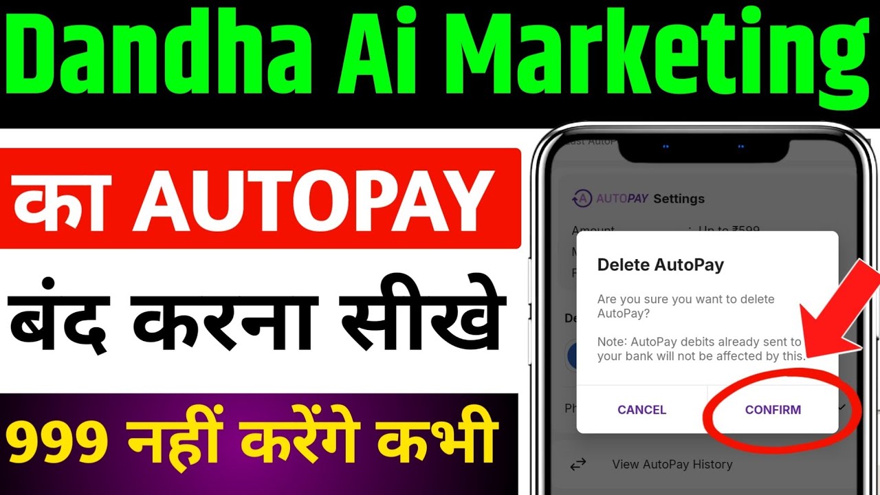 dhanda ai app autopay kaise band kare | dhanda ai marketing app autopay ...